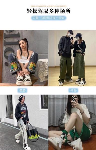 开口笑鞋子是什么意思_开口笑鞋子怎么搭配-第2张图片-山城妙识