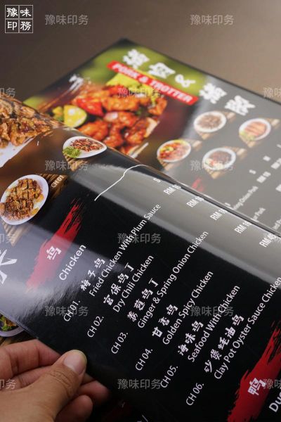 饭店菜单怎么设计_饭店菜单设计技巧-第3张图片-山城妙识 饭店菜单怎么设计_饭店菜单设计技巧-第3张图片-山城妙识