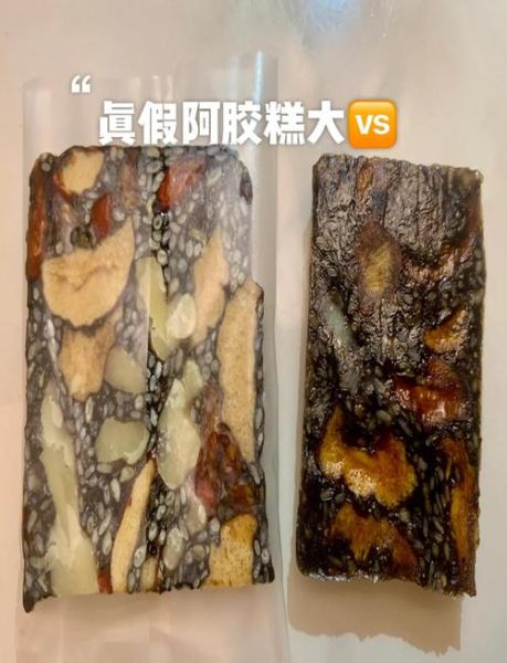 正宗阿胶糕多少钱一盒_如何辨别真假-第2张图片-山城妙识