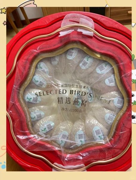 白燕窝多少钱一克_正宗印尼白燕价格-第1张图片-山城妙识 白燕窝多少钱一克_正宗印尼白燕价格-第1张图片-山城妙识