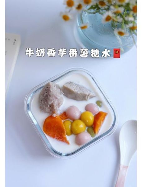 芋头番薯糖水禁忌_什么人不能吃-第2张图片-山城妙识 芋头番薯糖水禁忌_什么人不能吃-第2张图片-山城妙识