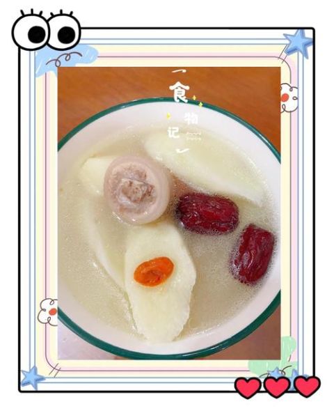 猪蹄山药汤怎么炖_猪蹄山药汤的做法步骤-第3张图片-山城妙识