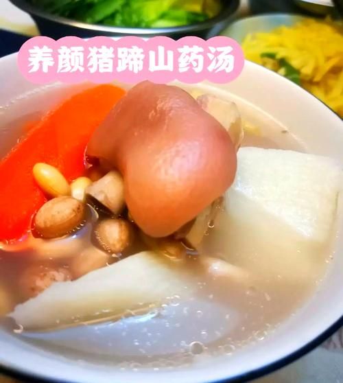 猪蹄山药汤怎么炖_猪蹄山药汤的做法步骤-第2张图片-山城妙识