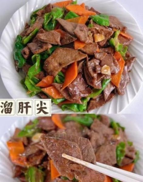 溜肝尖怎么做_溜肝尖怎么炒才嫩-第2张图片-山城妙识 溜肝尖怎么做_溜肝尖怎么炒才嫩-第2张图片-山城妙识