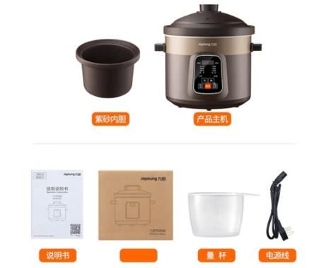 九阳电炖锅怎么用_九阳电炖锅使用视频教程-第2张图片-山城妙识 九阳电炖锅怎么用_九阳电炖锅使用视频教程-第2张图片-山城妙识