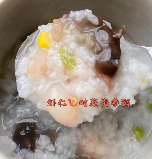 海参大米粥怎么煮_海参大米粥的做法大全-第2张图片-山城妙识 海参大米粥怎么煮_海参大米粥的做法大全-第2张图片-山城妙识