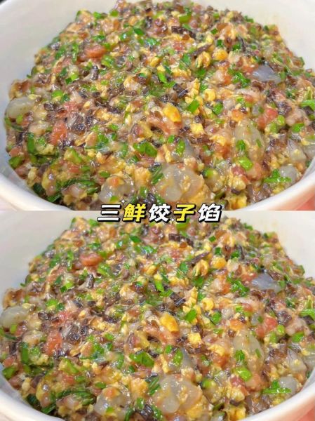 三鲜馅水饺怎么调馅好吃_三鲜馅水饺的做法视频-第1张图片-山城妙识