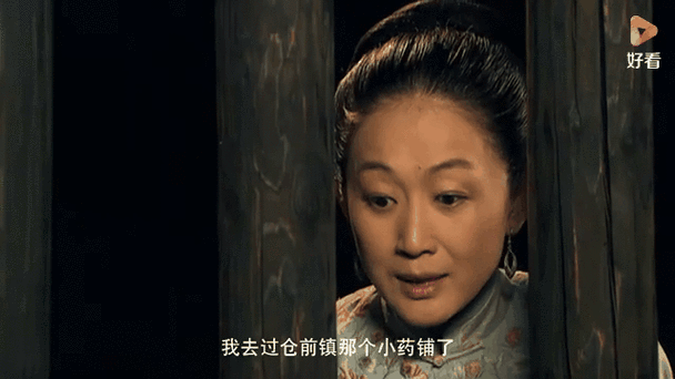 小白菜奇案在线观看_哪里能看高清完整版-第2张图片-山城妙识 小白菜奇案在线观看_哪里能看高清完整版-第2张图片-山城妙识