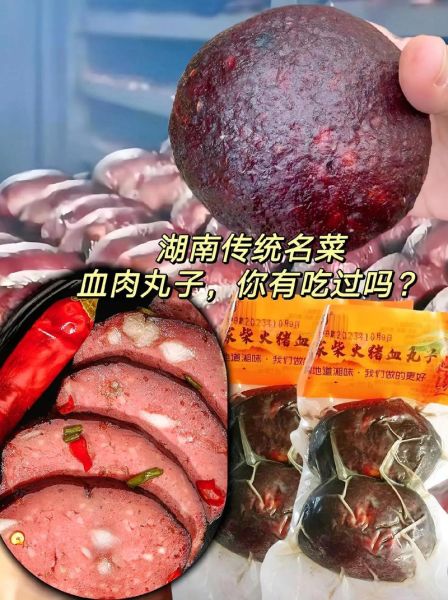血豆腐怎么做_血豆腐怎么保存-第1张图片-山城妙识 血豆腐怎么做_血豆腐怎么保存-第1张图片-山城妙识