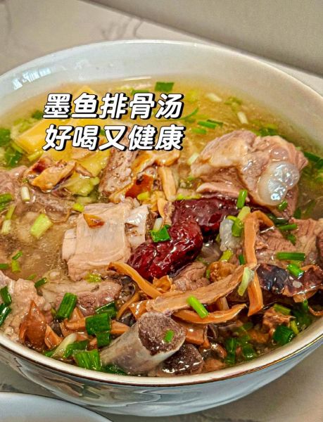 墨鱼排骨汤怎么炖不腥_墨鱼提前泡多久合适-第2张图片-山城妙识