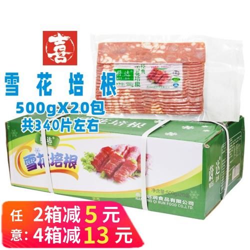 雪花培根是什么肉做的_雪花培根原料揭秘-第3张图片-山城妙识