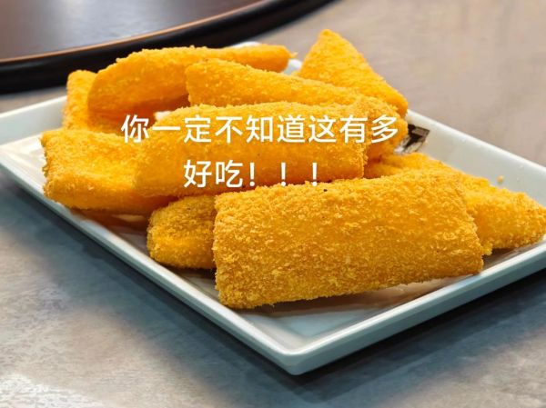 油炸冰淇淋怎么做_油炸冰淇淋用什么冰淇淋-第3张图片-山城妙识 油炸冰淇淋怎么做_油炸冰淇淋用什么冰淇淋-第3张图片-山城妙识