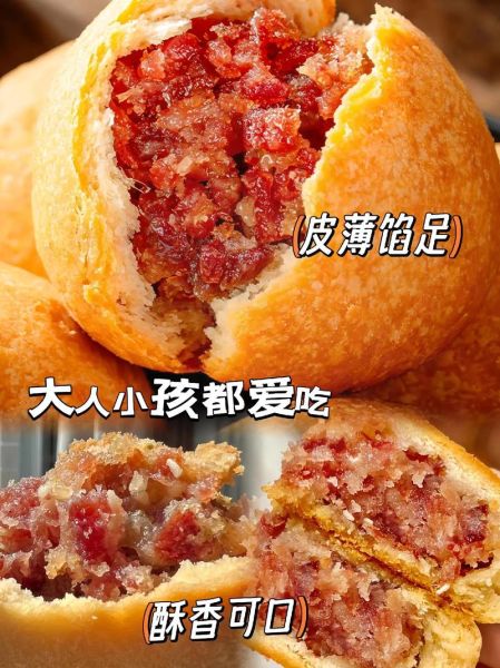 云腿怎么选_云腿月饼做法-第2张图片-山城妙识