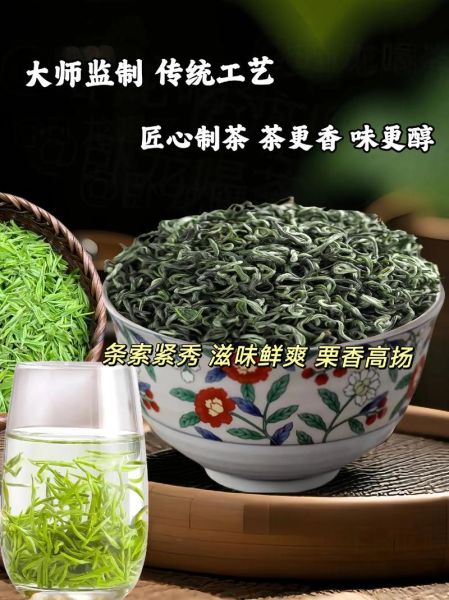 正宗碧螺春产地哪里最好_核心产区有哪些-第2张图片-山城妙识