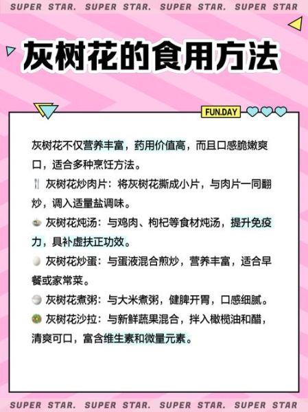 灰树花菇图片_灰树花菇长什么样-第1张图片-山城妙识