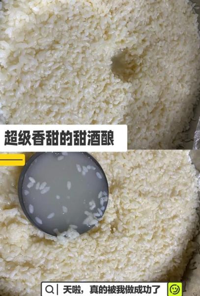 超市买的醪糟怎么煮_醪糟汤的做法步骤-第2张图片-山城妙识