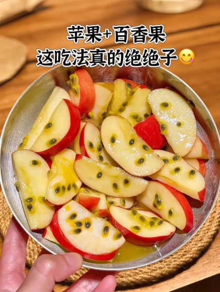 百香果减肥怎么吃法_百香果怎么吃减肥效果最好-第2张图片-山城妙识