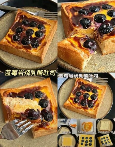 蓝莓怎么吃_蓝莓用扒皮吗-第1张图片-山城妙识 蓝莓怎么吃_蓝莓用扒皮吗-第1张图片-山城妙识