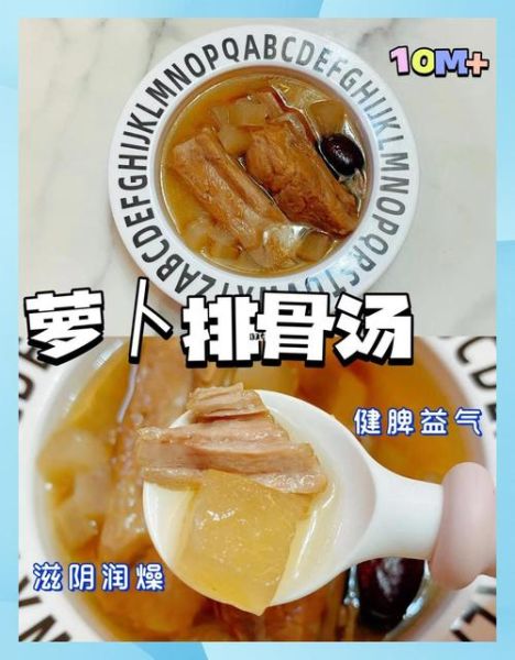 孕妇可以喝萝卜排骨汤吗_萝卜排骨汤孕妇做法-第3张图片-山城妙识 孕妇可以喝萝卜排骨汤吗_萝卜排骨汤孕妇做法-第3张图片-山城妙识