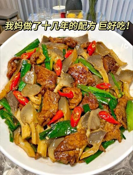 肉炒平菇怎么炒好吃_肉炒平菇用焯水吗-第2张图片-山城妙识 肉炒平菇怎么炒好吃_肉炒平菇用焯水吗-第2张图片-山城妙识