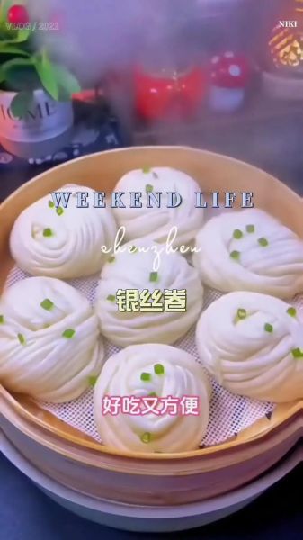 银丝卷热量是多少_减肥能吃吗-第3张图片-山城妙识