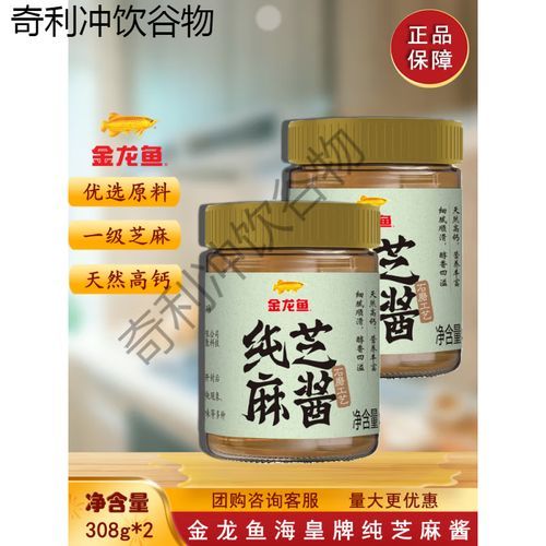 火锅芝麻酱怎么调_芝麻酱蘸料配方-第3张图片-山城妙识