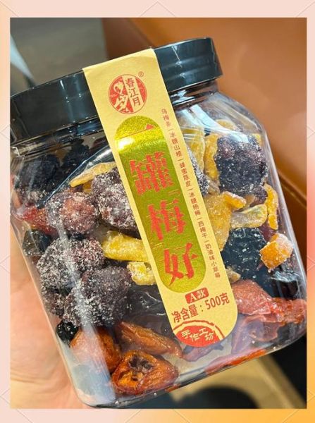 蜜饯图片大全_蜜饯有哪些种类-第1张图片-山城妙识