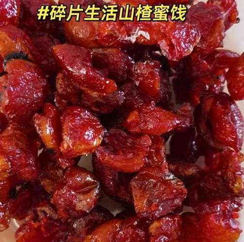 蜜饯图片大全_蜜饯有哪些种类-第2张图片-山城妙识