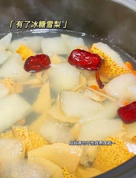 冰糖雪梨怎么做止咳_冰糖雪梨止咳做法步骤-第2张图片-山城妙识 冰糖雪梨怎么做止咳_冰糖雪梨止咳做法步骤-第2张图片-山城妙识
