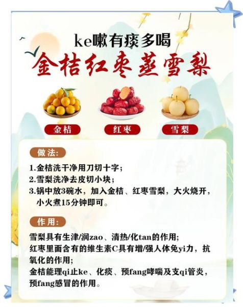 冰糖雪梨怎么做止咳_冰糖雪梨止咳做法步骤-第3张图片-山城妙识 冰糖雪梨怎么做止咳_冰糖雪梨止咳做法步骤-第3张图片-山城妙识