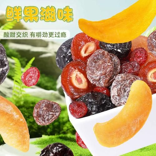 蜜饯图片大全_蜜饯有哪些种类-第3张图片-山城妙识