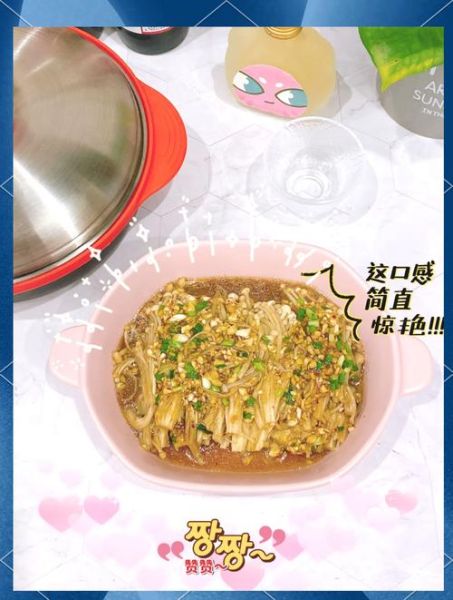 微波炉能做什么菜_微波炉美食做法大全-第3张图片-山城妙识 微波炉能做什么菜_微波炉美食做法大全-第3张图片-山城妙识