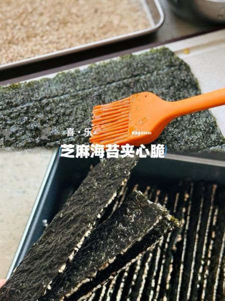 自制夹心海苔怎么做_海苔夹心用什么材料-第2张图片-山城妙识