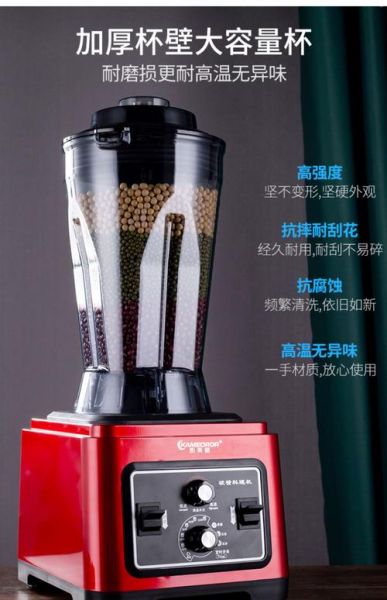 无渣豆浆机哪个牌子好_无渣豆浆机怎么选-第2张图片-山城妙识 无渣豆浆机哪个牌子好_无渣豆浆机怎么选-第2张图片-山城妙识