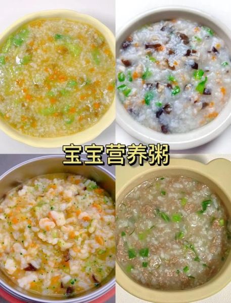 孩子发烧吃什么好_退烧食谱推荐-第1张图片-山城妙识
