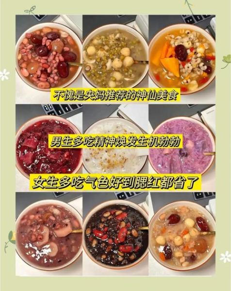 美容粥的做法大全_家常美容粥怎么煮才有效-第3张图片-山城妙识 美容粥的做法大全_家常美容粥怎么煮才有效-第3张图片-山城妙识