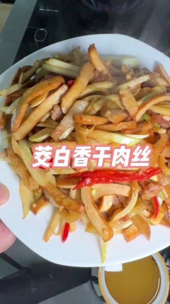 茭白笋怎么炒好吃_茭白笋炒肉片家常做法-第2张图片-山城妙识 茭白笋怎么炒好吃_茭白笋炒肉片家常做法-第2张图片-山城妙识