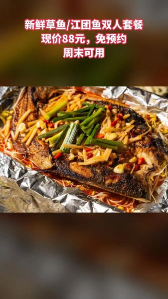 锡纸烤鱼怎么做_锡纸烤鱼配方大全-第2张图片-山城妙识 锡纸烤鱼怎么做_锡纸烤鱼配方大全-第2张图片-山城妙识