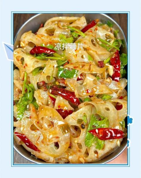 莲藕怎么凉拌好吃_家常凉拌莲藕做法大全-第2张图片-山城妙识