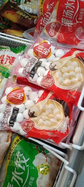 三全汤圆多少钱一袋_超市和网购价格差多少-第2张图片-山城妙识