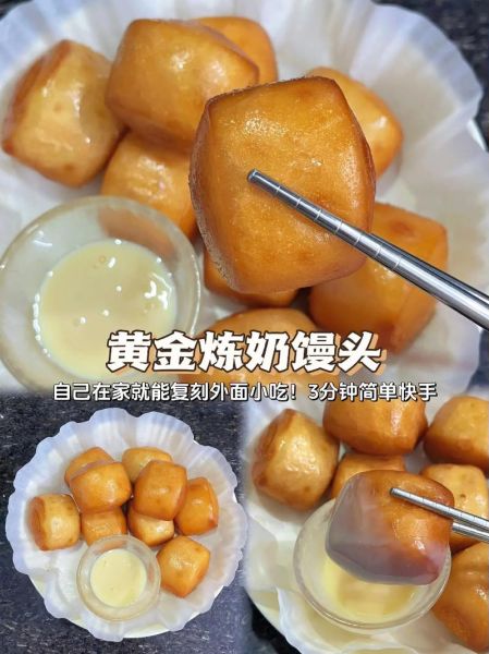 炼奶怎么做_炼奶的做法家庭自制-第1张图片-山城妙识