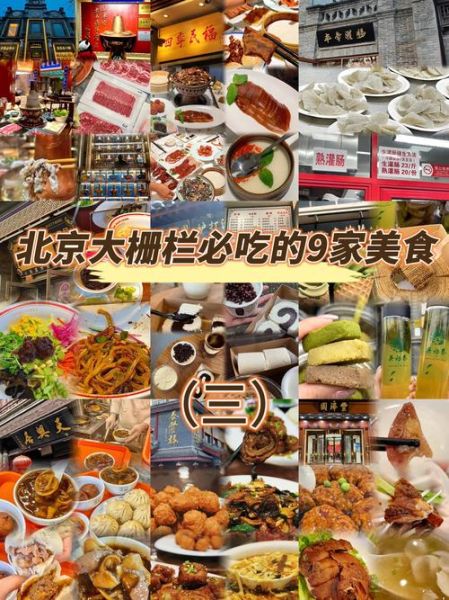 全国小吃排行榜前十名_哪些小吃最值得打卡-第2张图片-山城妙识 全国小吃排行榜前十名_哪些小吃最值得打卡-第2张图片-山城妙识