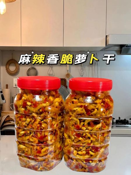 四川萝卜干咸菜怎么做_正宗腌制方法-第2张图片-山城妙识