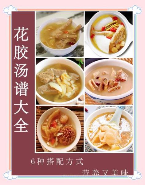 美容养颜汤有哪些几款_美容养颜汤怎么做-第3张图片-山城妙识