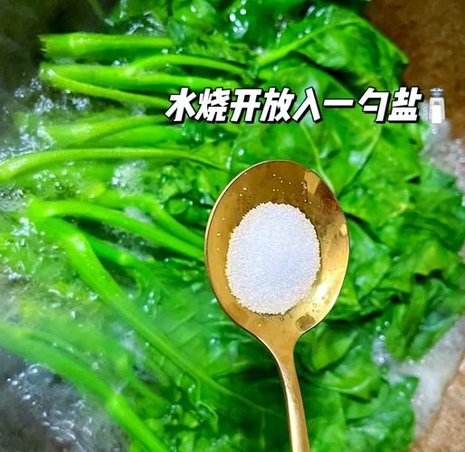 白灼芥蓝菜怎么做_芥蓝焯水几分钟-第3张图片-山城妙识