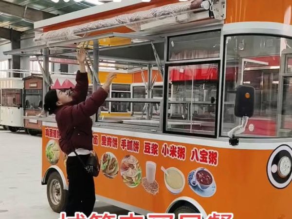 早餐车制作厂家哪家好_早餐车定制价格多少钱-第1张图片-山城妙识 早餐车制作厂家哪家好_早餐车定制价格多少钱-第1张图片-山城妙识