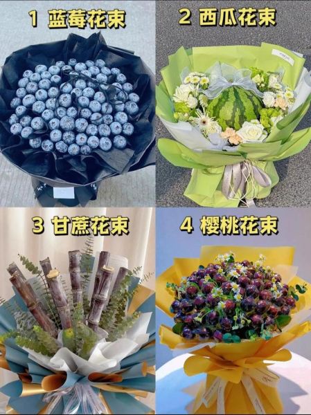 水果花束怎么做_水果花束教程-第1张图片-山城妙识