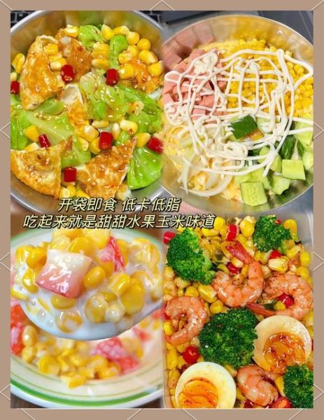 甜玉米粒怎么做好吃_甜玉米粒做法视频教程-第1张图片-山城妙识