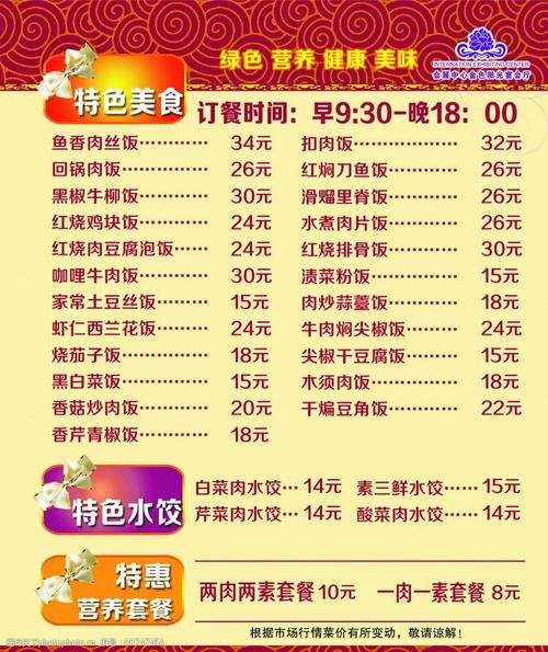 中华美食菜谱大全下载_如何快速找到正宗做法-第1张图片-山城妙识 中华美食菜谱大全下载_如何快速找到正宗做法-第1张图片-山城妙识