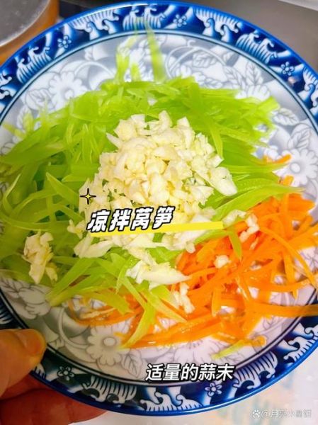 拌莴苣怎么做_莴苣凉拌需要焯水吗-第2张图片-山城妙识 拌莴苣怎么做_莴苣凉拌需要焯水吗-第2张图片-山城妙识